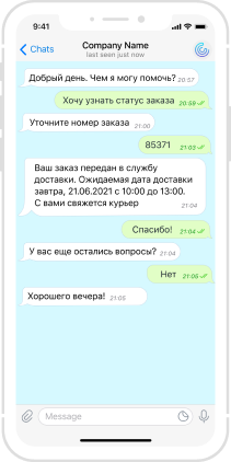 Telegram Chat